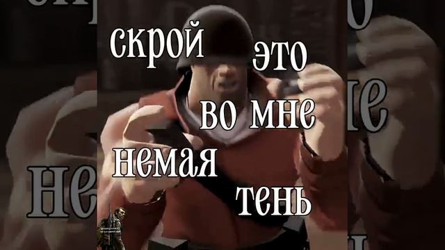эдит солдат edit