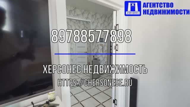 #Продажа однокомнатной #квартиры 43.3 кв.м., 15/16 этаж, ул. Александра Маринеско. #севастополь