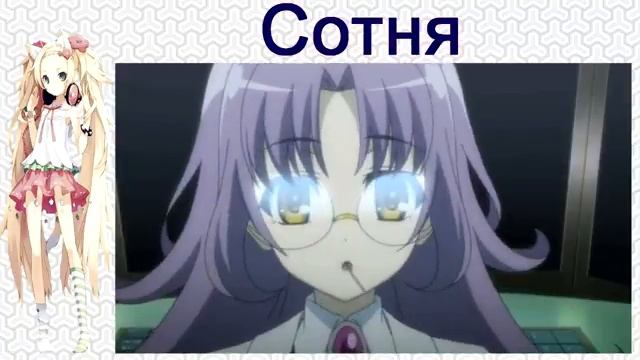 Предварительный обзор аниме весны 2016 - Сотня / Hundred