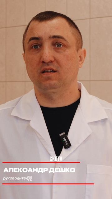 Генетический потенциал: как мы помогаем раскрыть его полностью