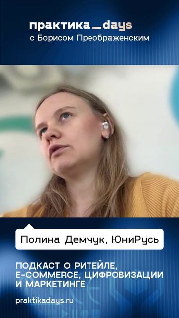 О ЮниРусь