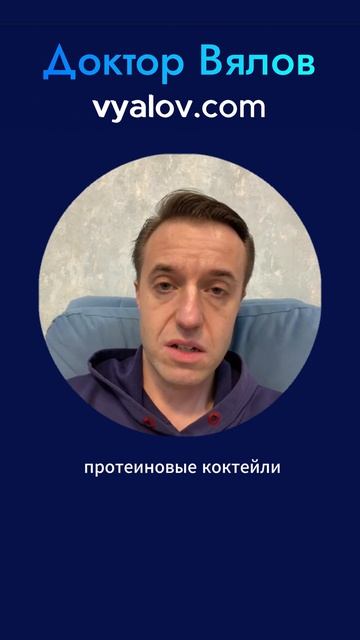 Что случается, когда белка недостаточно