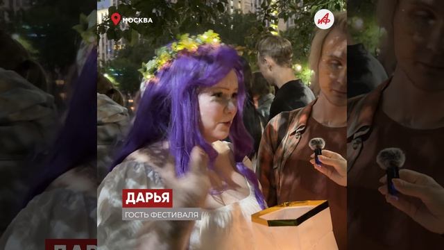 Огни на воде и тысячи загаданных желаний