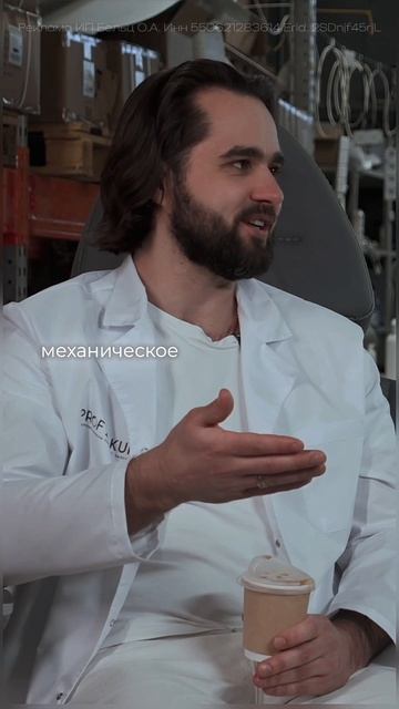 МЕХАНИЧЕСКОЕ или электрическое кресло для подолога?