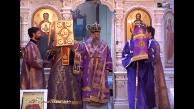 2014 27 сентября  ВОЗДВИЖЕНИЕ КРЕСТА ГОСПОДНЯ оСТЕФАН г.Тихорецк