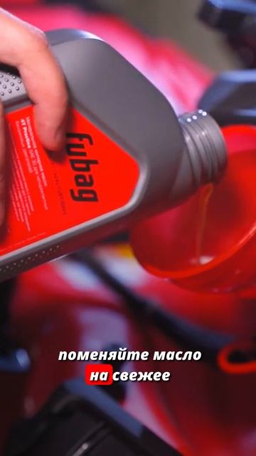 🌳Подготовка газонокосилки к хранению