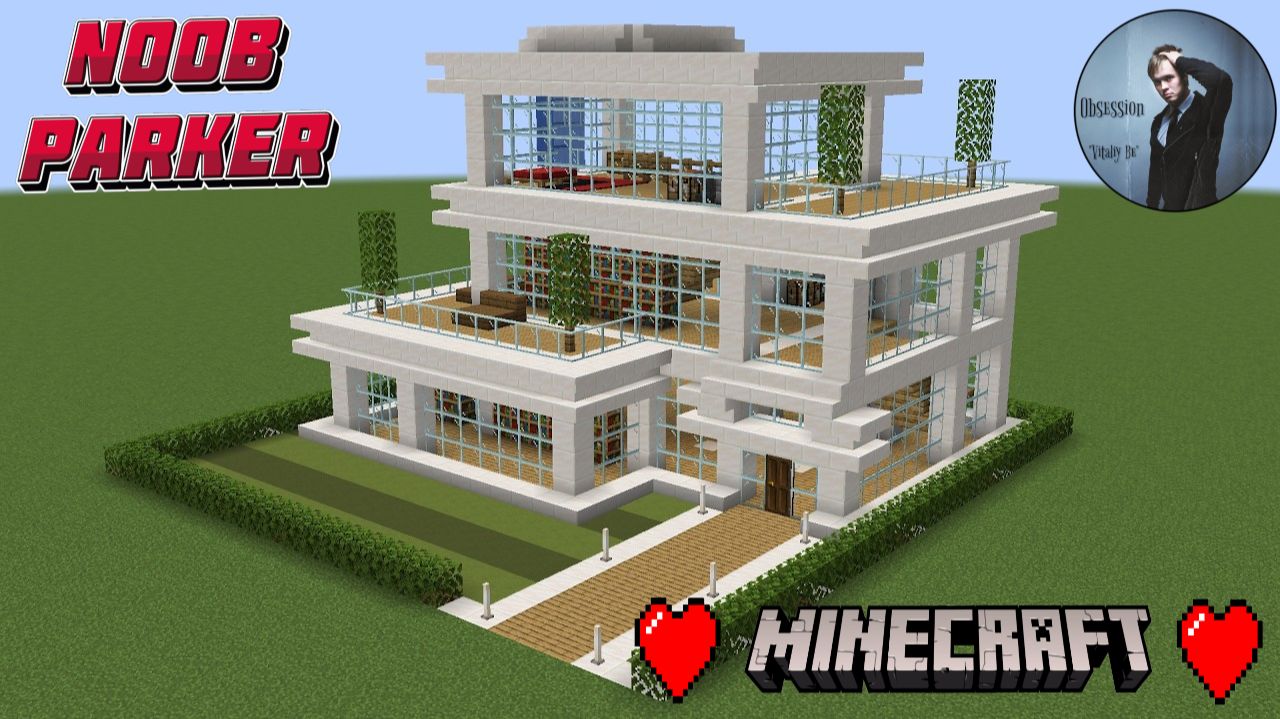 Майнкрафт - Как построить большой современный дом Minecraft