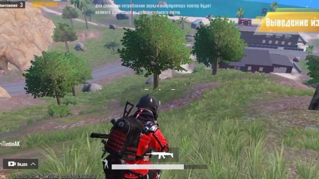 Pubg Mobile: # 6