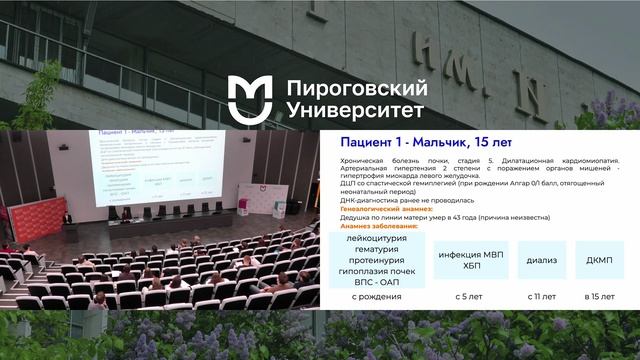 Эффективность полноэкзомного секвенирования - Алия Кудакаева