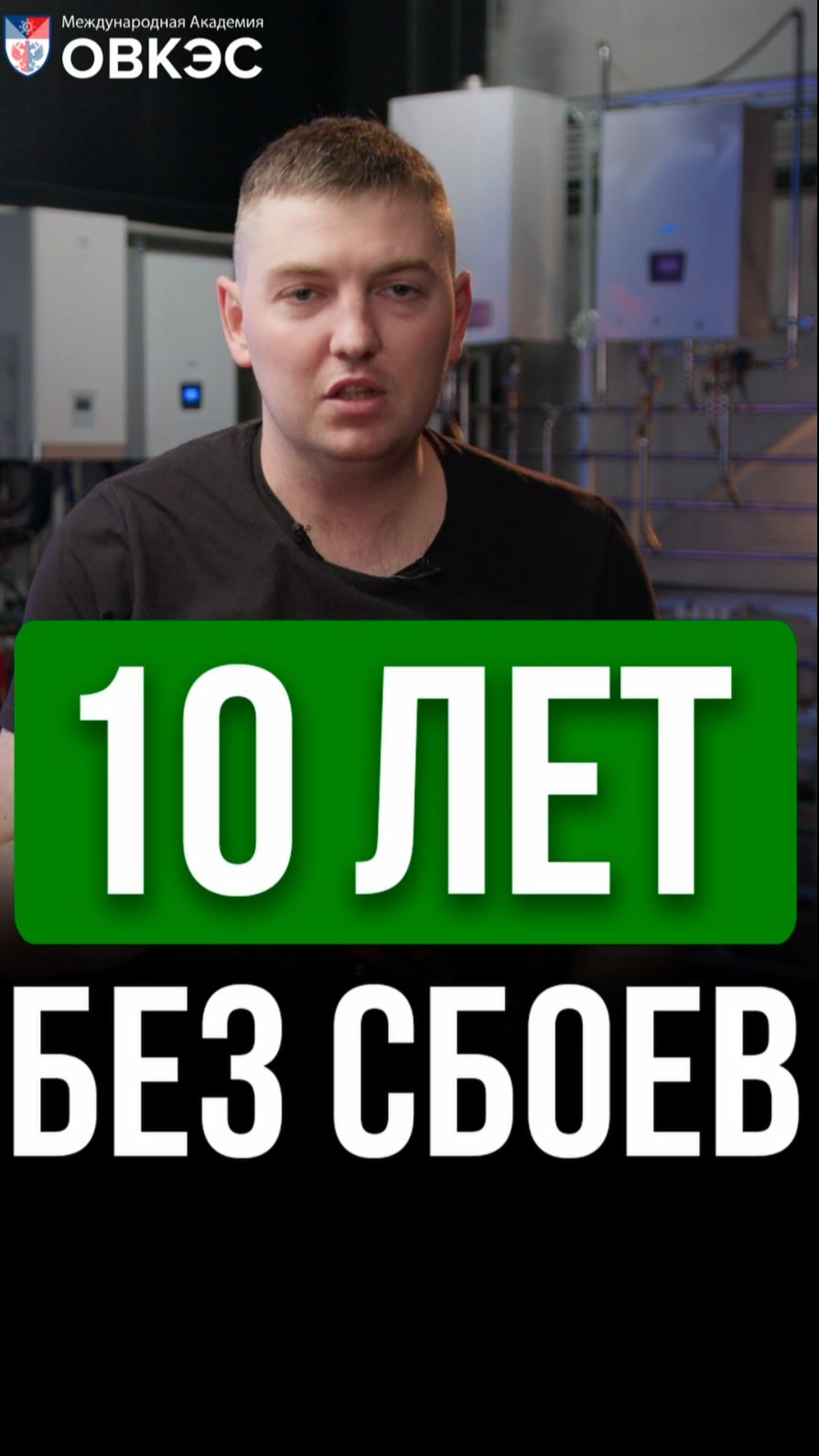 Ошибка номер один при работе с трубными ключами.