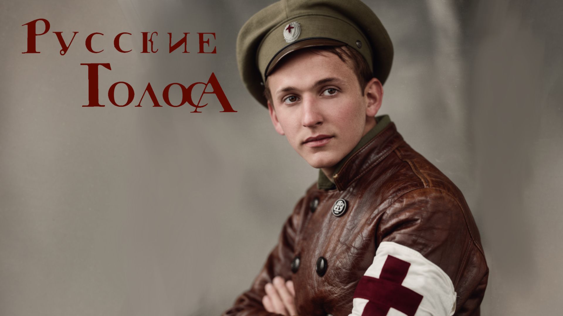 "Актёр какой-то, бывший кокаинист..."