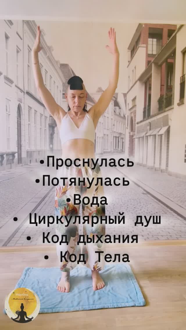 Взять ответственность за свое тело и состояние