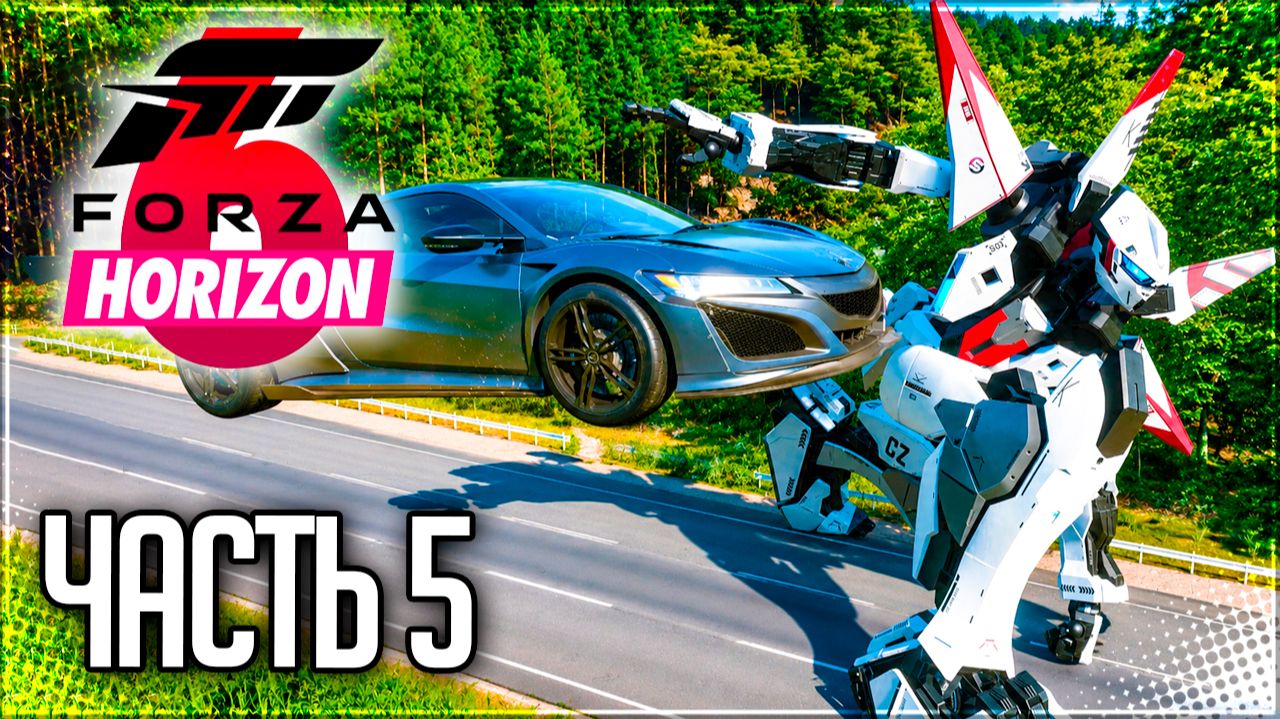Forza Horizon 6 Прохождение на Русском #5 - ГОНКА С РОБОТОМ GUNDAM!