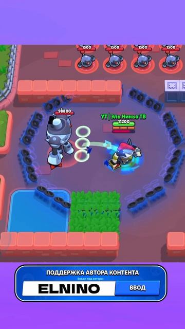 ДАМИАН vs РОБОТ #brawlstars #shorts