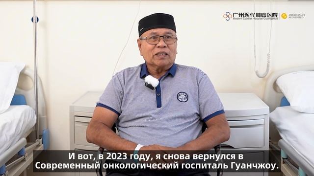 Нурдин (Индонезия), рак прямой кишки II стадии