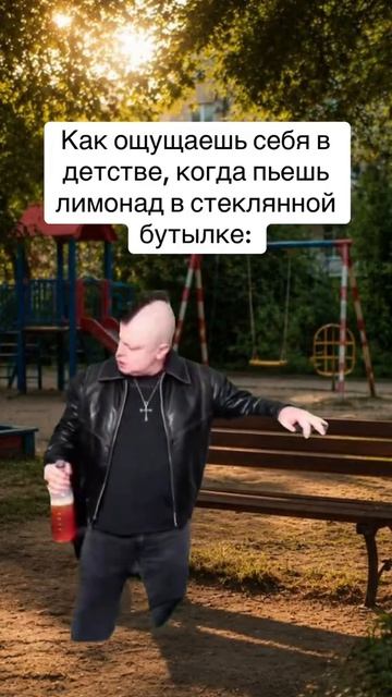Образ жизни