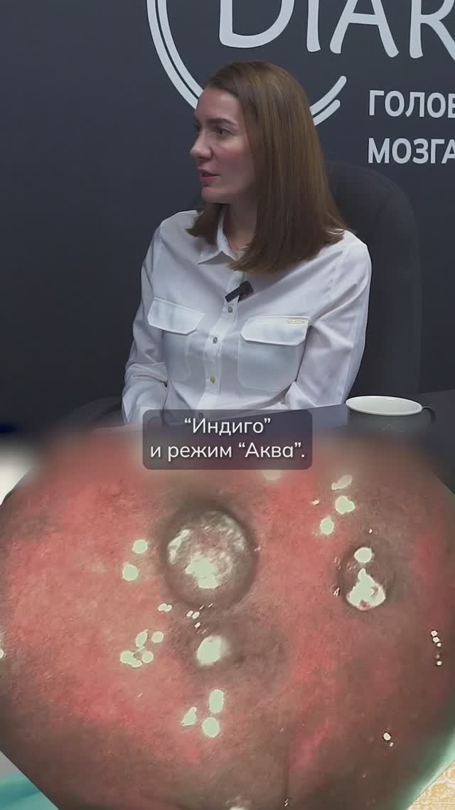 Часть 6. Режимы Индиго и Аква: точные границы новообразований и визуализация сосудов