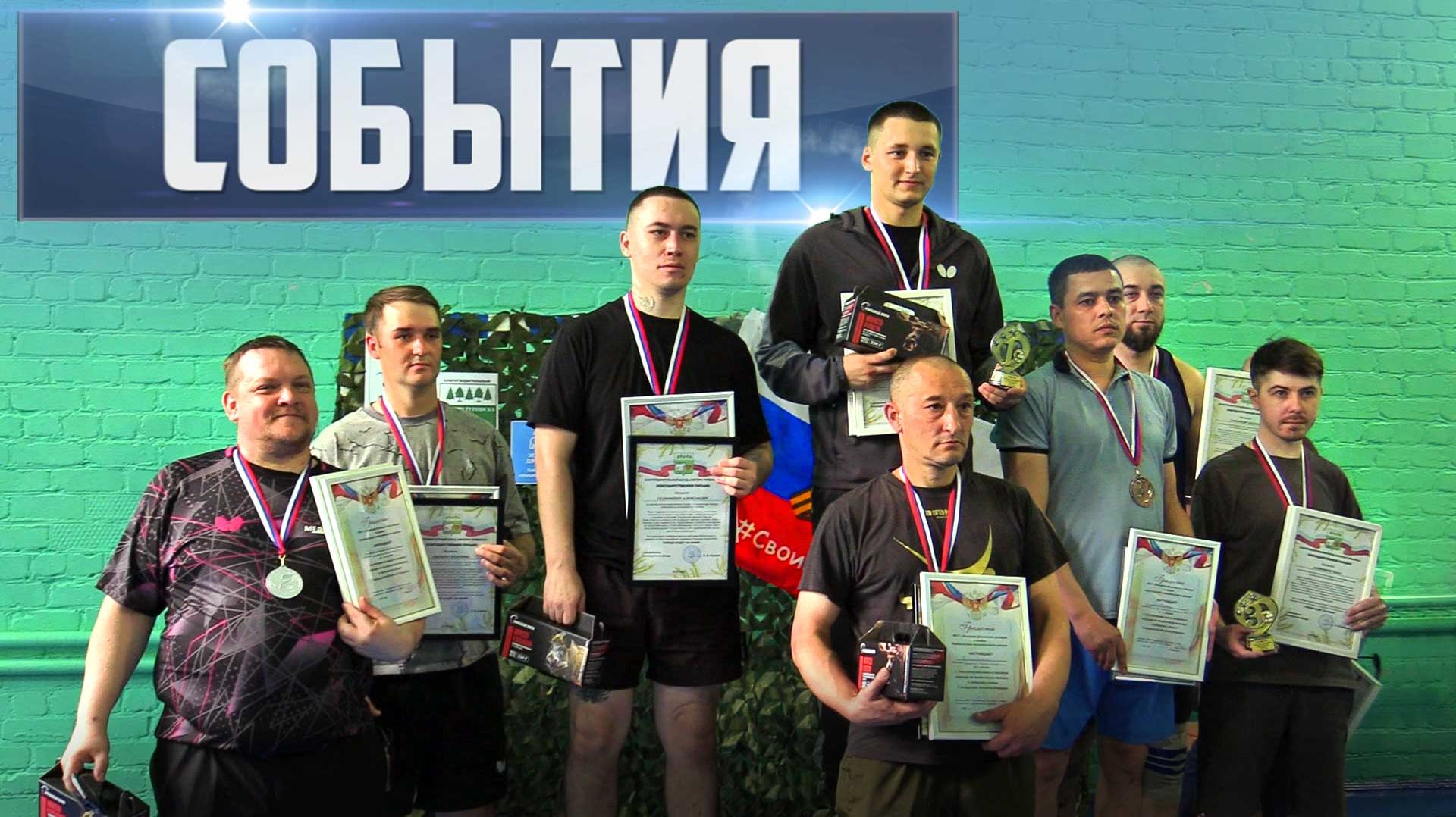 СОБЫТИЯ Выпуск 26.05.26 (12+)