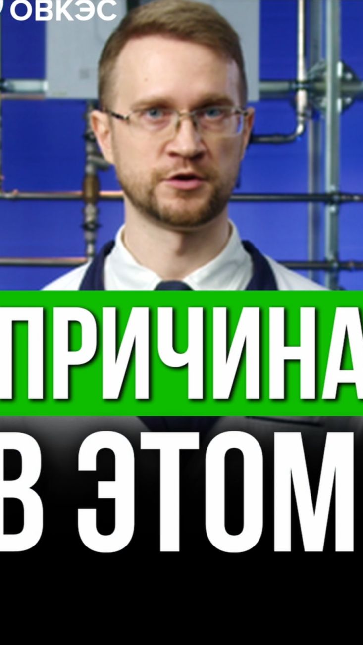🔥Ошибка выбора фитингов: вымывание цинка и как этого избежать!