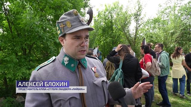 Открытый урок истории для школьников с военно-исторической реконструкцией «Галиция.1914»