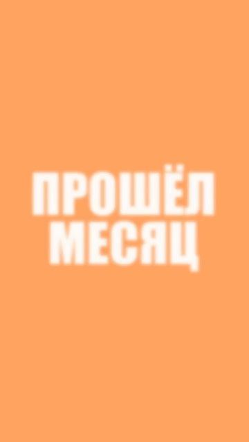 ДВА ПАРНЯ РЕШИЛИ ПОДКАЧАТЬСЯ К ЛЕТУ