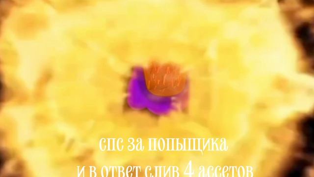 спасибо
