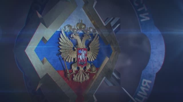 Международный форум по безопасности
