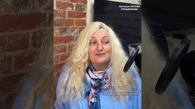 НАЛАЖИВАНИЕ СИТУАЦИИ В КОМПАНИИ