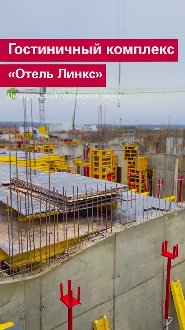 Отель Линкс, деревня Телешово