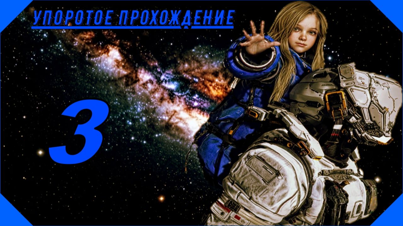 PRAGMATA (3 серия) упоротый ИИ проходняк!