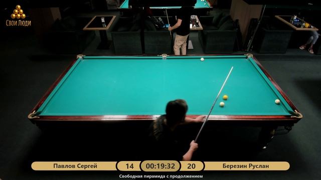 Павлов Сергей VS Березин Руслан