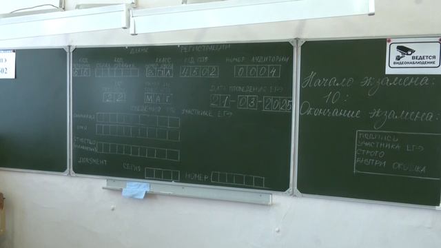 Средний Урал полностью готов к старту основного периода сдачи ЕГЭ. Панорама 26.05.26