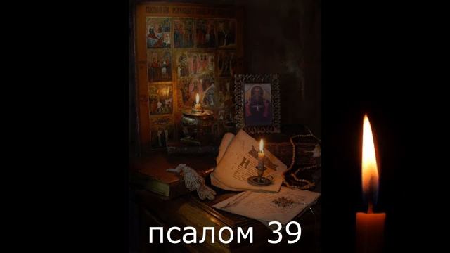 Оберег на детей живущих в дали