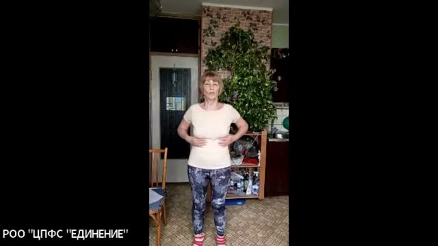 26.05.26  СУСТАВНАЯ ГИМНАСТИКА - ИСКУССТВО БЫТЬ В ГАРМОНИИ С СОБОЙ