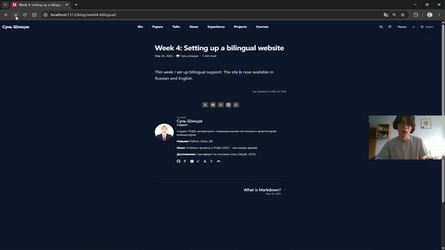 №6.Выполнение