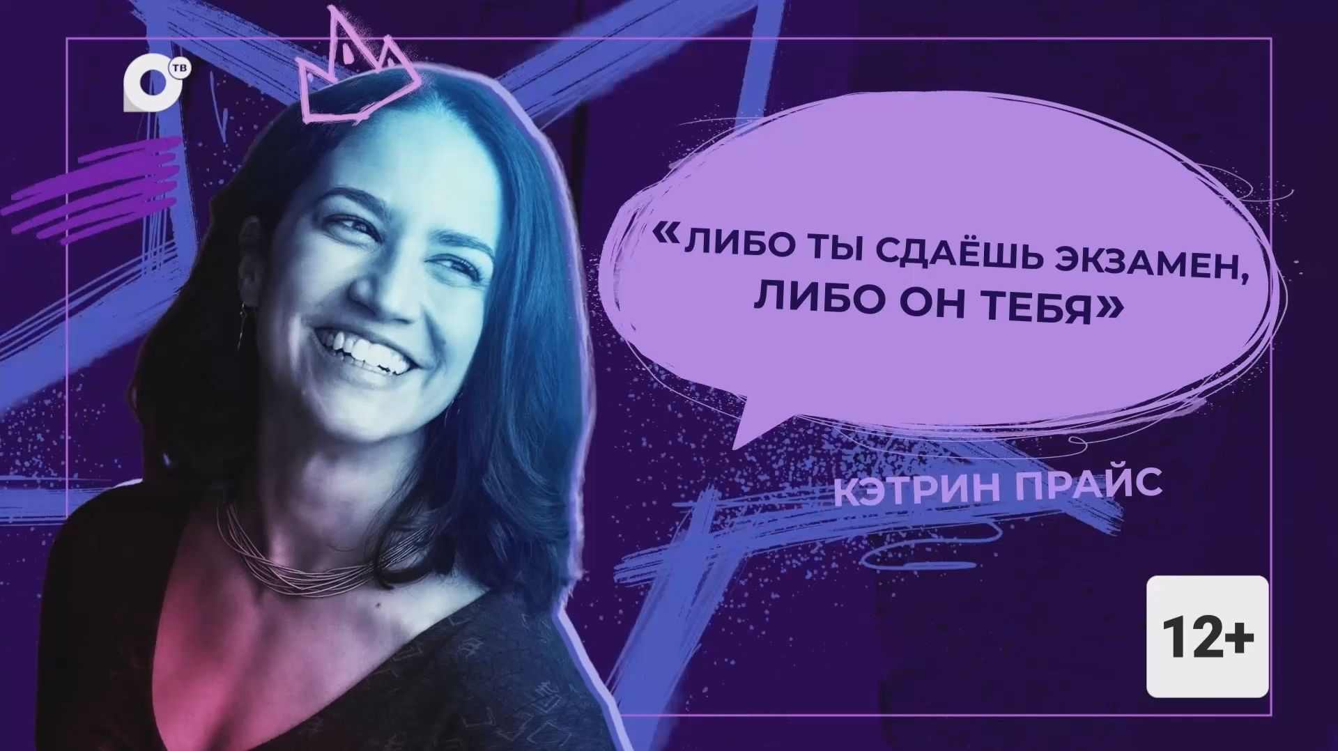 Правила жизни / Подготовка к экзаменам  / 25.05.26