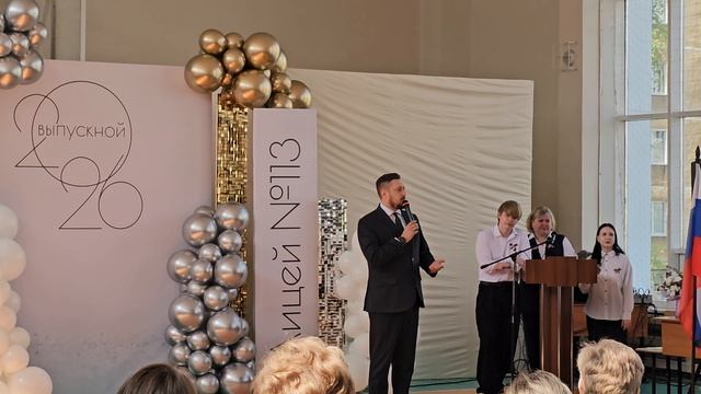 Слово мэра