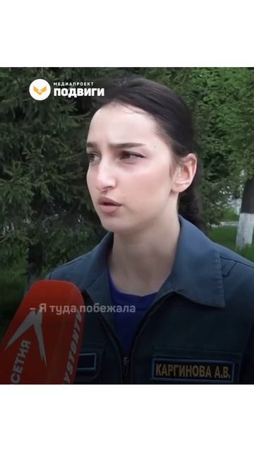 В Краснодарском крае девушка спасла раненого мужчину
