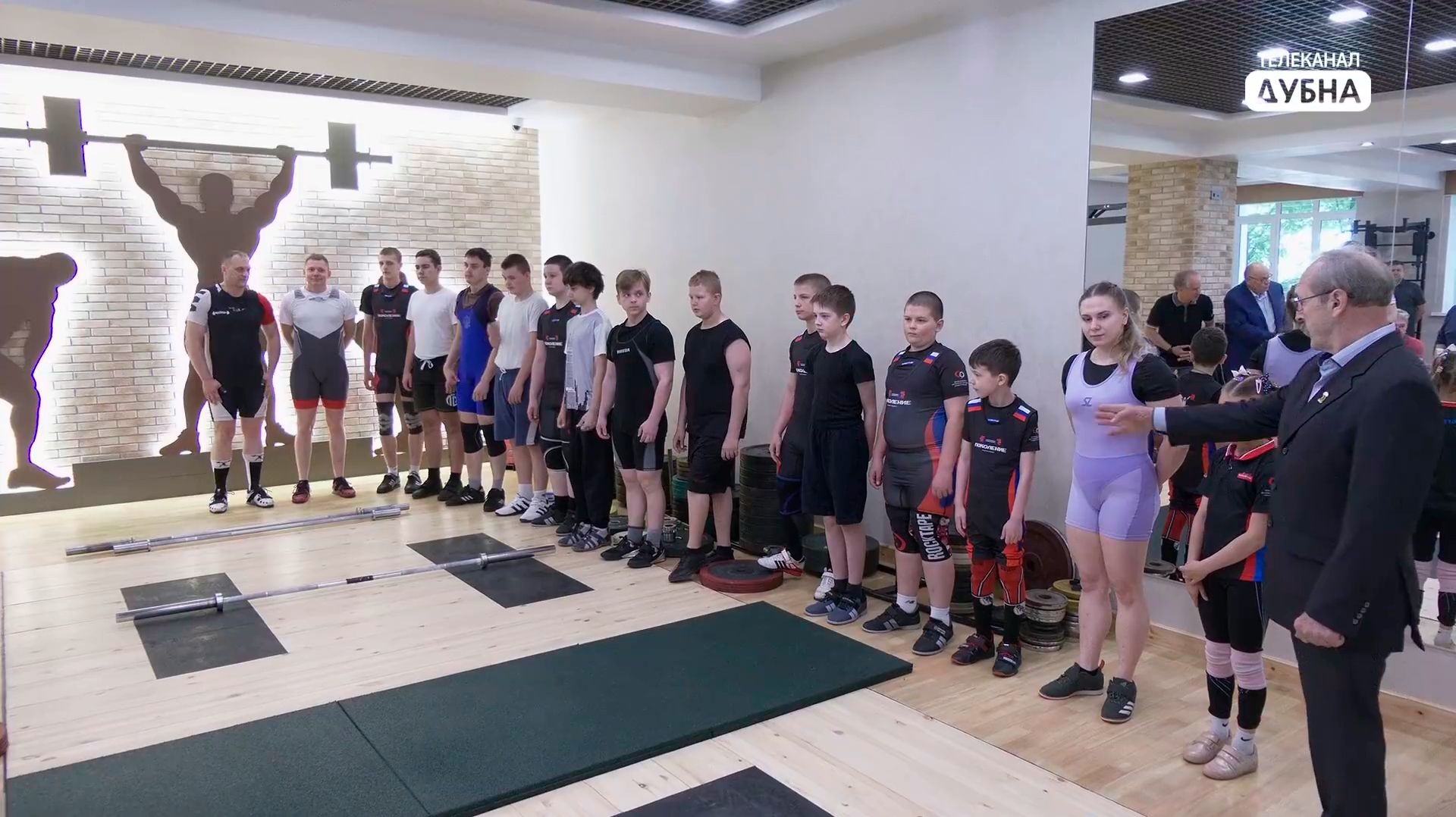 В Дубне в обновленном Доме физкультуры ОИЯИ прошло Открытое первенство по тяжелой атлетике