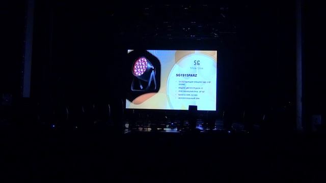 Презентация светового оборудования (PAR + театральный прожекторы)