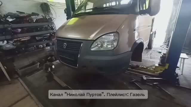 Проект Газель.Рулевое управление...
