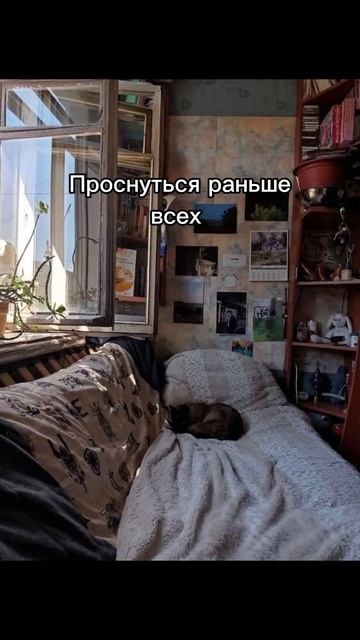 Моменты, когда жизнь ощущается по-другому, часть 2