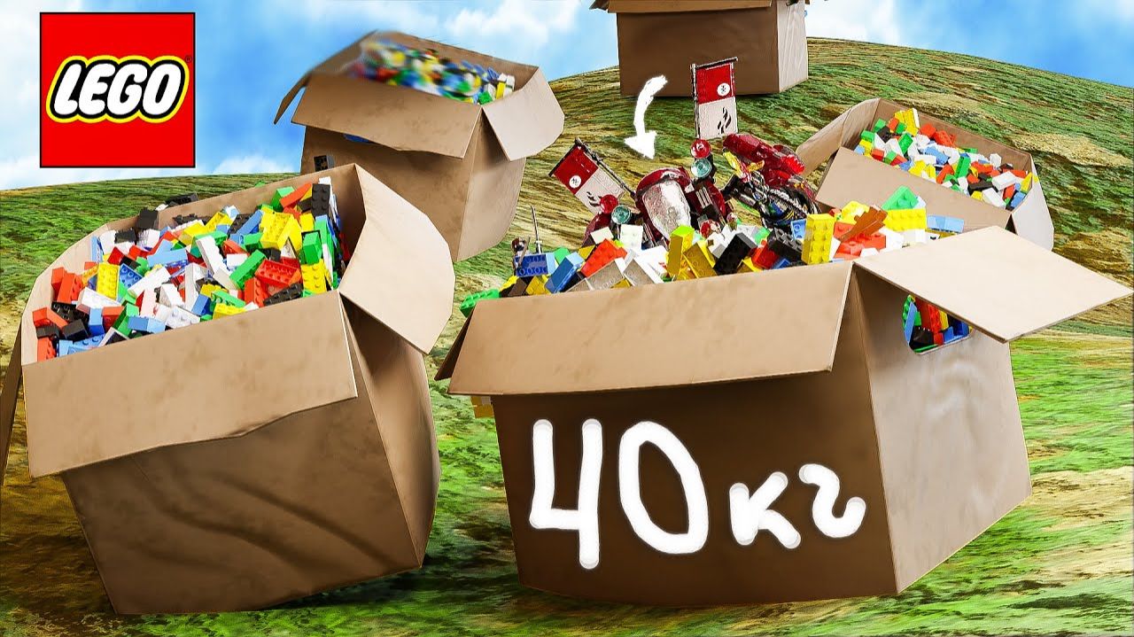 КУПИЛИ 40 КГ ЛЕГО [niklax]