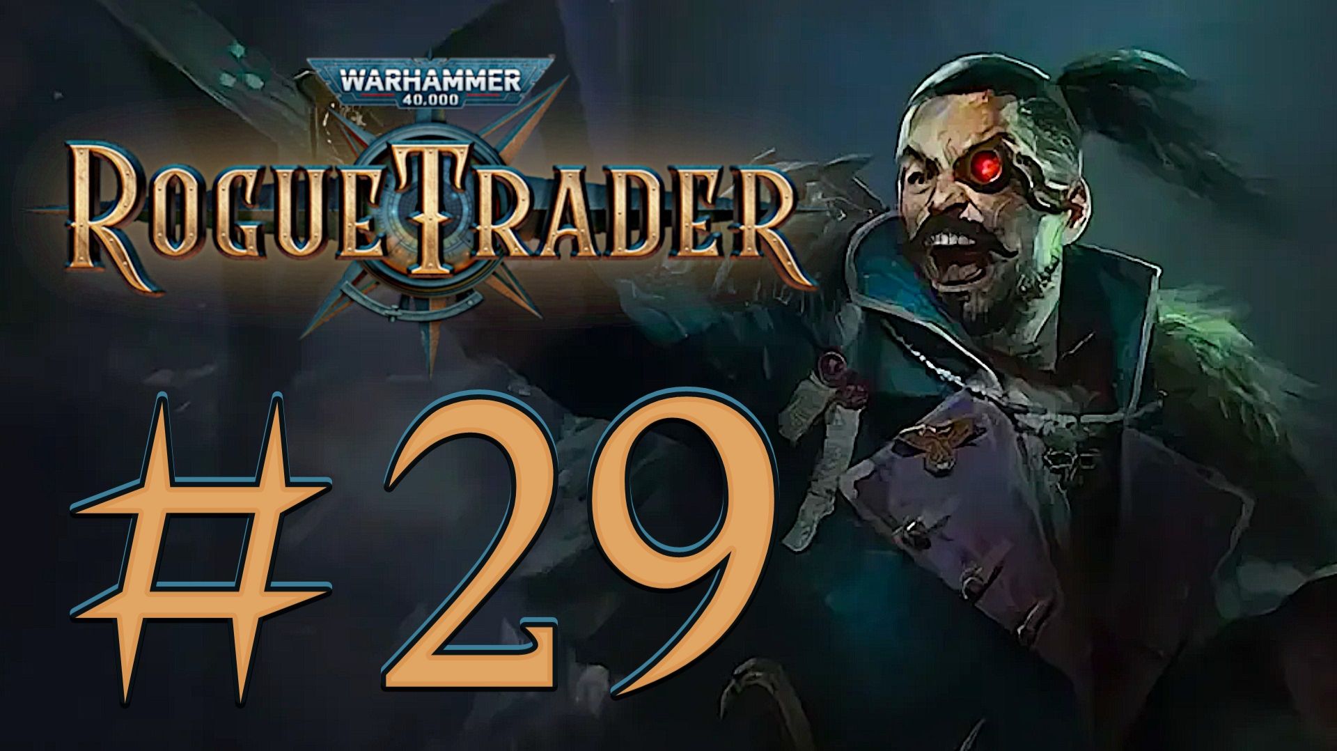 Warhammer 40,000: Rogue Trader. Прохождение. #29