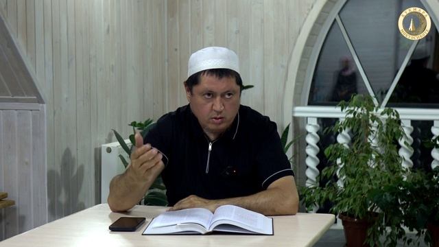 Абдулалим хәзрәт вәгазе, 2026 ел, "Сабр" 4-е дәрес. Исскуство божественного терпения.