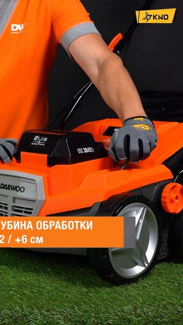 Скарификатор аккумуляторный DAEWOO DSC 3842Li | Купи на Дачу