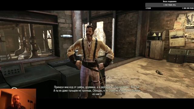 Dishonored прохождение пятая серия серия