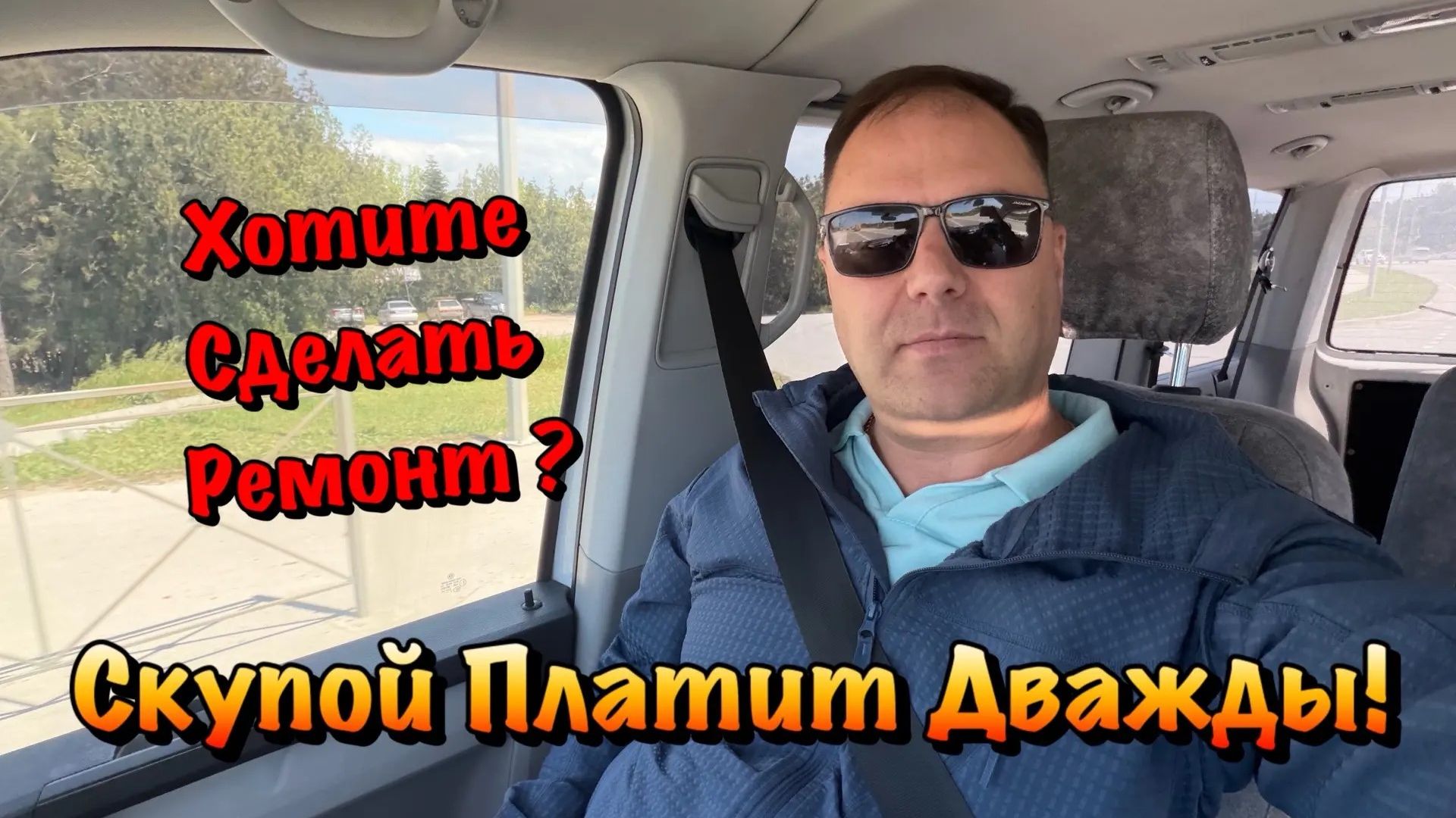В чем риски сотрудничества по Ремонту в Крыму с частниками а не фирмой❓