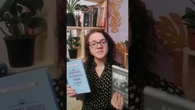 Методичка по развитию речи и конспекты уроков к букварю.