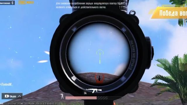 Pubg Mobile # 4